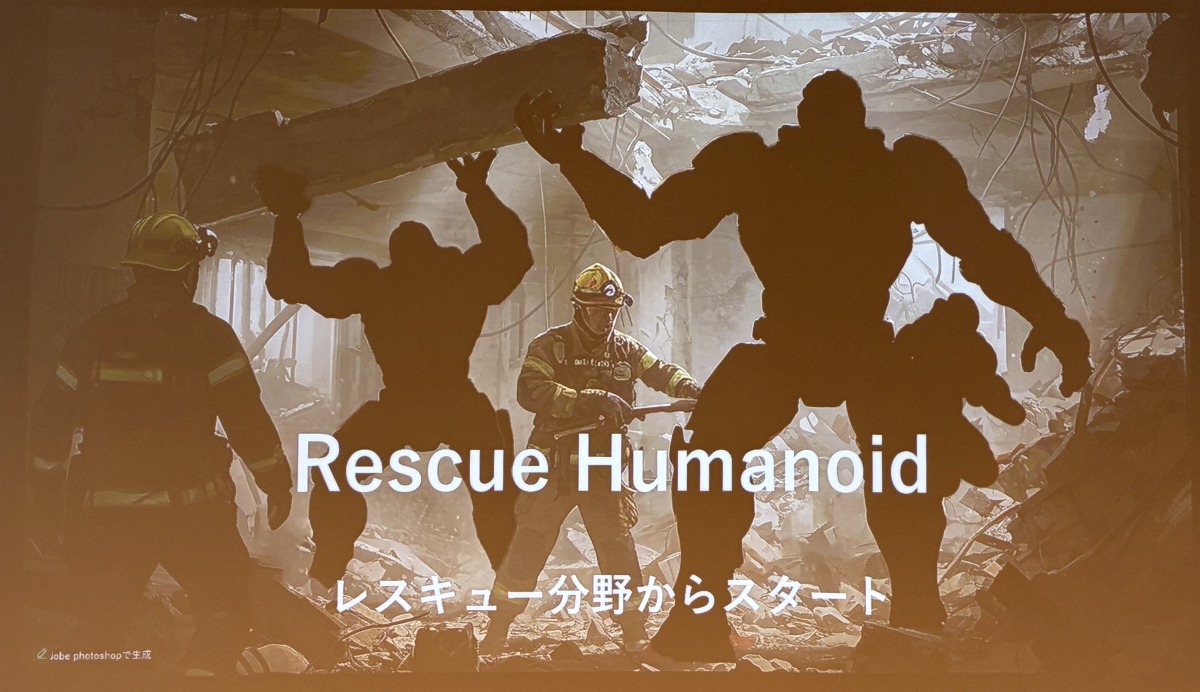 AIに“身体”を与える──京都ヒューマノイドアソシエーション「KyoHA」が始動 (l_sp_250715kyoha_07.jpg ...