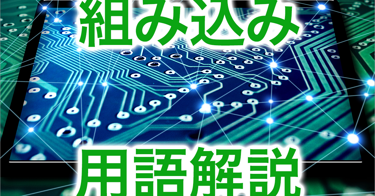 年代物のアナログオシロでベクタースキャンディスプレイを再現する：今岡通博の俺流！組み込み用語解説（19）（2/3 ページ） - MONOist