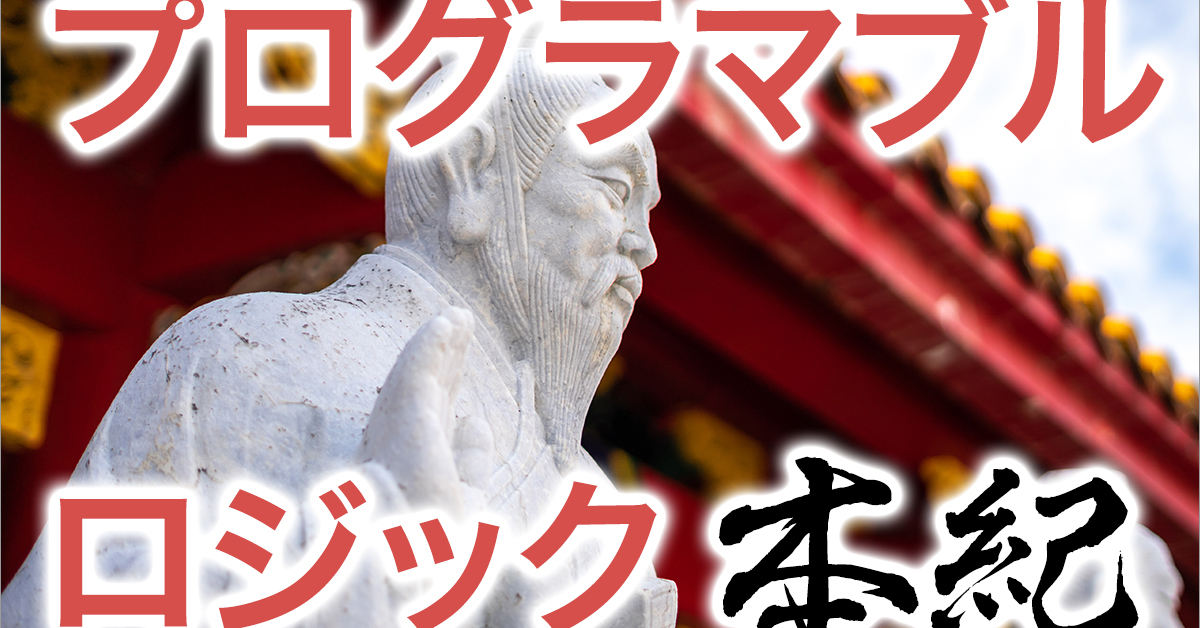 FPGAを発明したXilinxとセイコーエプソンの知られざる深イイ関係：プログラマブルロジック本紀（5）（1/3 ページ） - MONOist