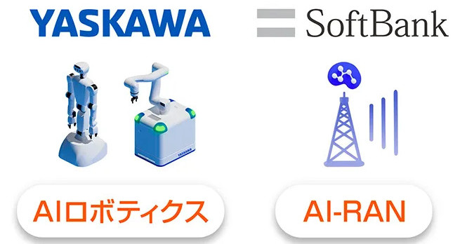 安川電機とソフトバンクがフィジカルAIで協業、オフィス向けロボット披露へ：製造マネジメントニュース - MONOist