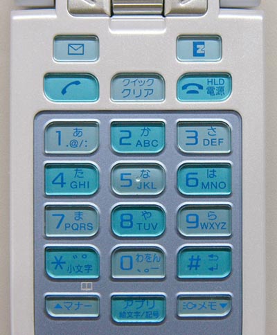 コンパクトQVGA機～「A1402S」徹底攻略（1/2 ページ） - ITmedia Mobile