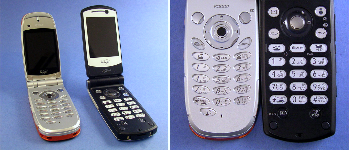 似て非なる「N900i」と「P900i」──ソフトの違いを見る（1/3 ページ） - ITmedia Mobile