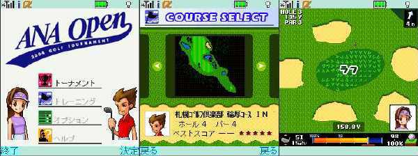 「ANAオープン」記念の無料ゴルフゲームiアプリ - ITmedia Mobile