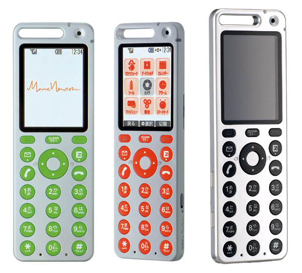 talby登場！ 明日23日から大阪で発売 - ITmedia Mobile