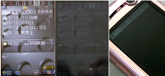 「D901iS」を買った一番の理由：長期ロードテスト「D901iS」 No.4 - ITmedia Mobile