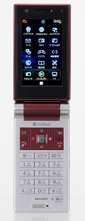 ワンセグを見ながらメールが打てる！ 「905SH」でできる“ながら視聴”アレコレ（1/2 ページ） - ITmedia Mobile