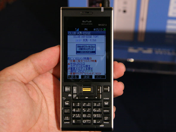 写真で解説する「WX321J」 - ITmedia Mobile
