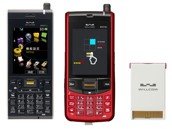 ウィルコムの「RX420AL」「WX321J」「WX310J」、バージョンアップソフト公開 - ITmedia Mobile