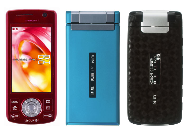 「D904i」「W52H」「W52SA」がモバイルSuicaに対応 - ITmedia Mobile