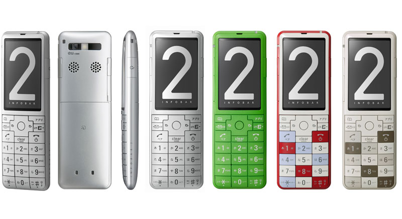 東京ミッドタウンでINFOBAR 2を体験――KDDIがau design project museumを開催 - ITmedia Mobile