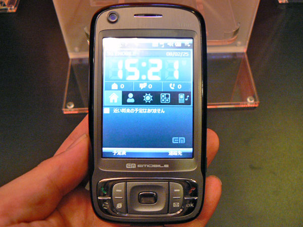 写真で解説する「EMONSTER」（1/2 ページ） - ITmedia Mobile