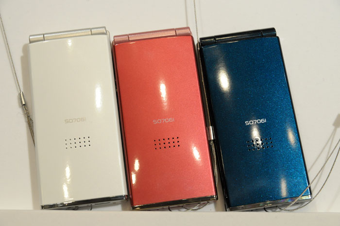 写真で解説する「SO706i」 - ITmedia Mobile