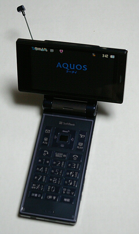 第1回 ようやく出た！ GPS＋電子コンパス搭載のソフトバンクなシャープケータイ：「923SH」ロードテスト - ITmedia Mobile