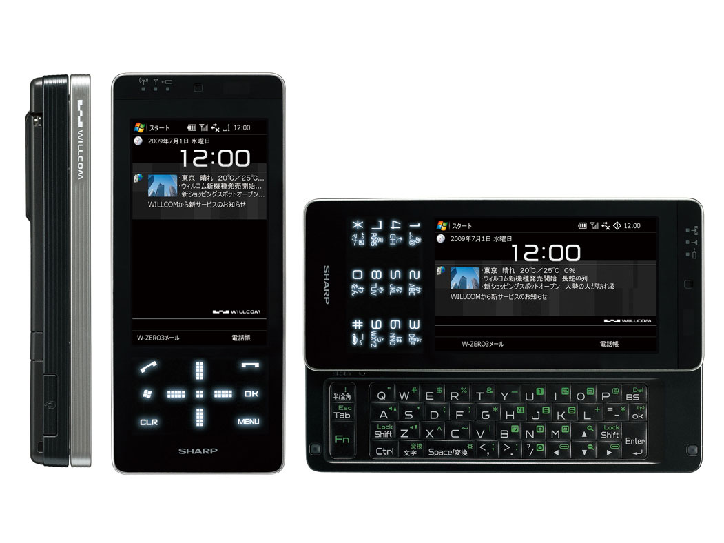 WILLCOM 03に新色の「ブラックトーン」登場――11月7日発売 - ITmedia Mobile