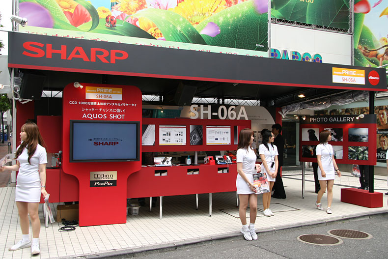 渋谷でドコモ版AQUOS SHOTの実力を知る：「SH-06A」「SH-05A」デビューイベント - ITmedia Mobile