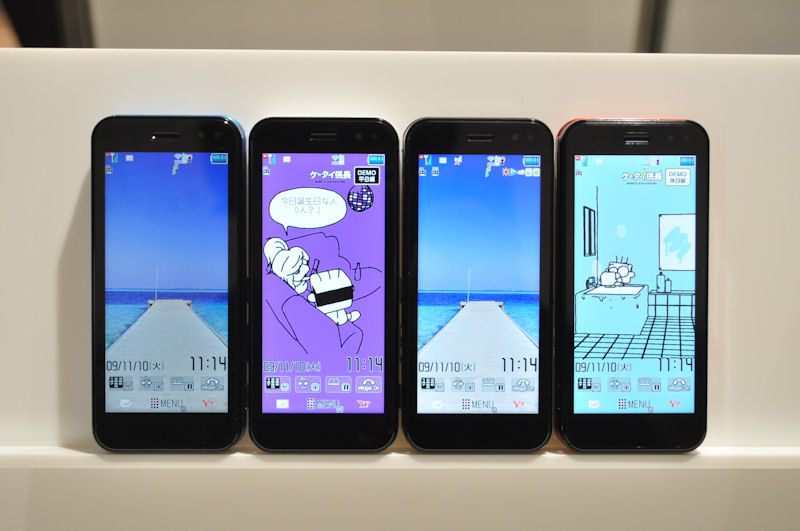 ☆ 希少 AQUOSケータイ FULLTOUCH SoftBank 931SH ☆ 携帯電話、スマートフォン