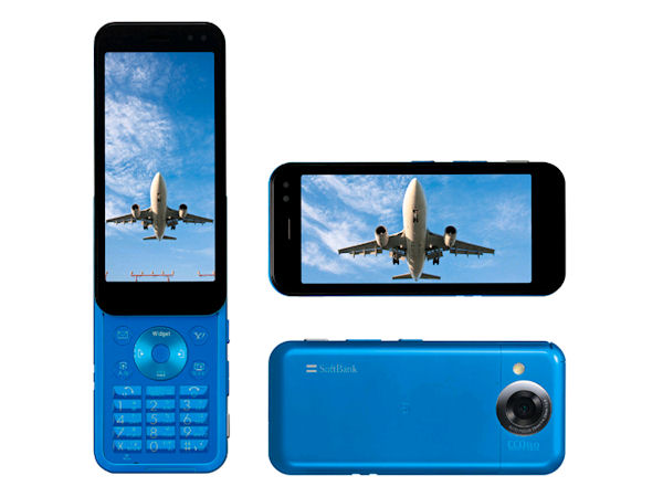 ソフトバンクモバイル、「941SH」「940SC」「931N」を11月27日に発売 - ITmedia Mobile