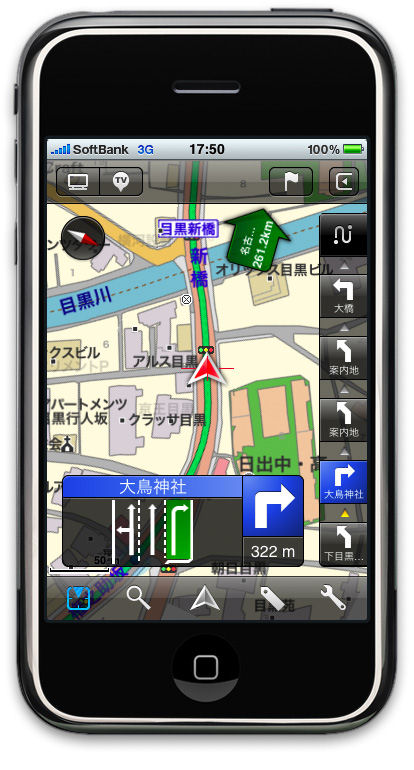 オフラインで地図表示＋ナビができる「MapFan for iPhone」登場：App Town ナビゲーション - ITmedia Mobile