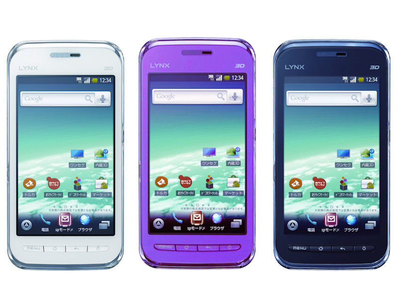 3D液晶をその目で確認――「LYNX 3D SH-03C」デビューイベント 有楽町で開催 - ITmedia Mobile