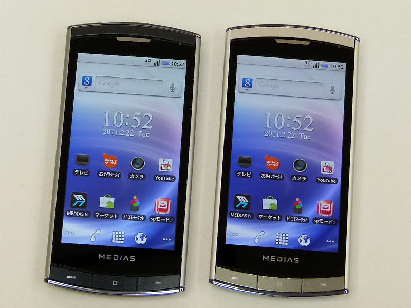写真で解説する「MEDIAS N-04C」：今夏にAndroid 2.3へアップデート（1/2 ページ） - ITmedia Mobile
