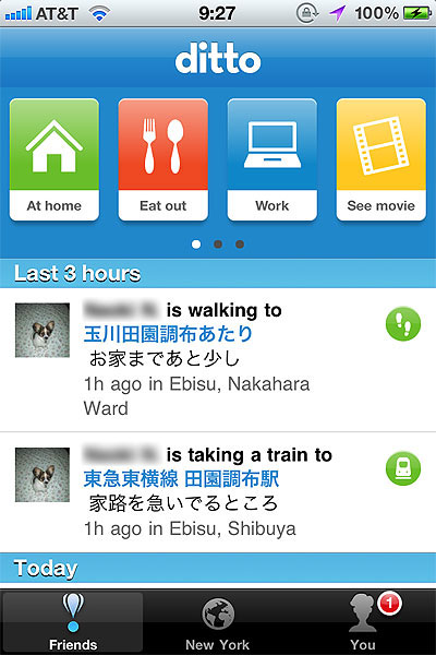 「Ditto！」が記述し始めた未来：松村太郎のiPhone生活：ソーシャルネットワーキング - ITmedia Mobile
