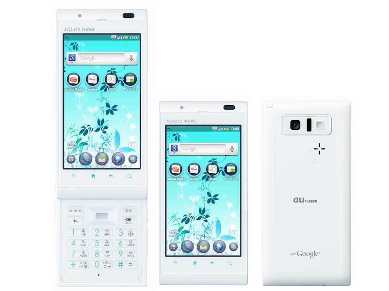 「AQUOS PHONE IS11SH／IS12SH」「INFOBAR A01」向けケータイアップデート開始 - ITmedia Mobile