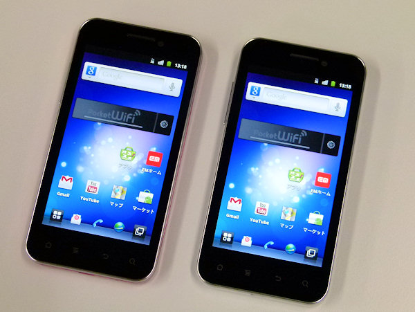 写真で解説する「GS02」：ホームUIや省エネ機能をチェック（1/2 ページ） - ITmedia Mobile