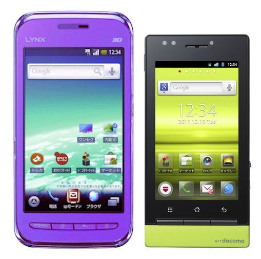 ドコモ、「LYNX 3D SH-03C」と「P-01D」のソフトウェア更新を開始 - ITmedia Mobile