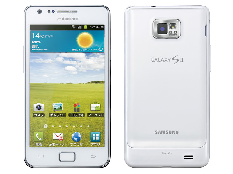 ドコモ、「GALAXY S II SC-02C」と「P-01D」のソフトウェア更新を開始 - ITmedia Mobile