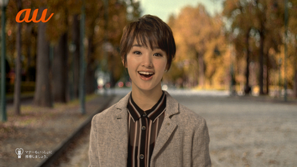 井川遥さんのセリフも超高速に！ KDDIが「au 4G LTE」の新CMを制作 - ITmedia Mobile