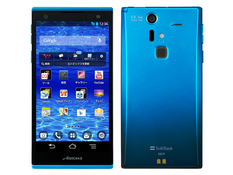 「ARROWS A 201F」発売 一括価格は8万円台半ば、実質価格は3万円台前半から - ITmedia Mobile