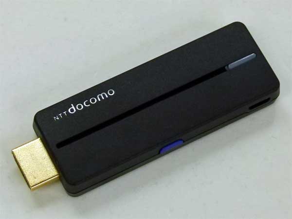 ドコモ、「SmartTV dstick 01」を3月1日に発売 - ITmedia Mobile