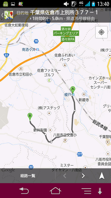 ARROWS片手にサバゲー初体験――アウトドアで発揮されるARROWS A SoftBank 202Fの実力とは？：ARROWS A ...