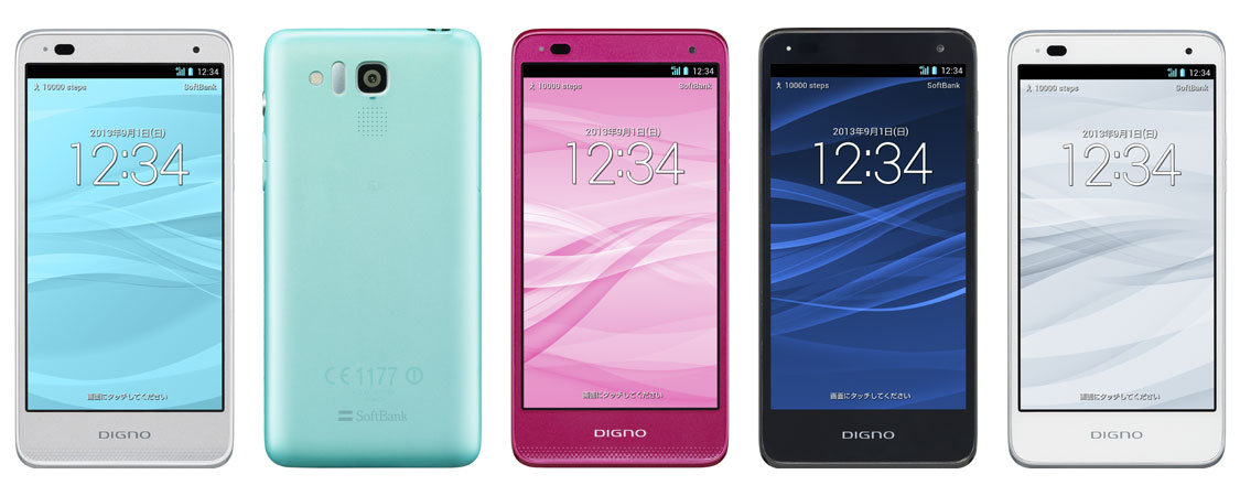 世界一をもう一度 京セラが“世界最軽量スマホ”に挑戦した理由：開発陣に聞く「DIGNO R 202K」（1/2 ページ） - ITmedia Mobile