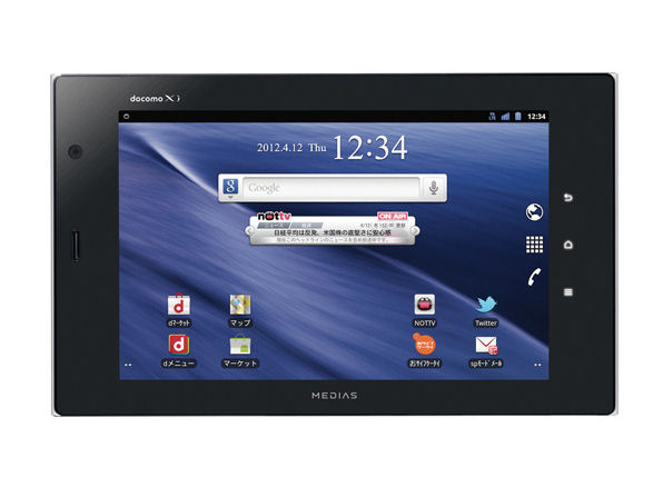 ドコモ、「MEDIAS TAB N-06D」のソフトウェアアップデートを開始 - ITmedia Mobile