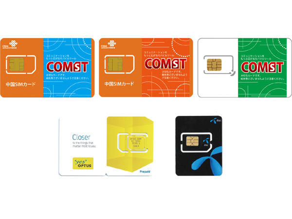 海外用プリペイドSIM「COMST」が対応国を拡大――国内用も追加 - ITmedia Mobile