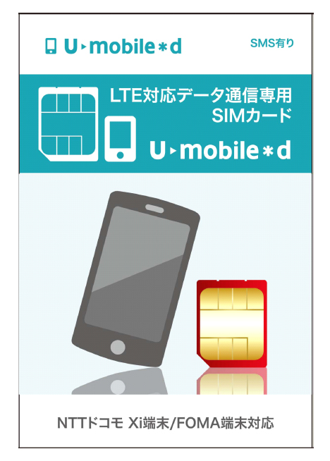 U-NEXT、LTE対応モバイルデータ通信サービス「U-mobile＊d」のSIMパッケージをAmazonで販売 - ITmedia Mobile