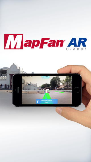 海外の都市をAR機能で案内する「MapFan AR Global」登場――3月25日まで無料：App Town ナビゲーション - ITmedia Mobile