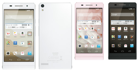 Y!mobileスマートフォン「STREAM S」発売、一括価格は2万4000円 - ITmedia Mobile