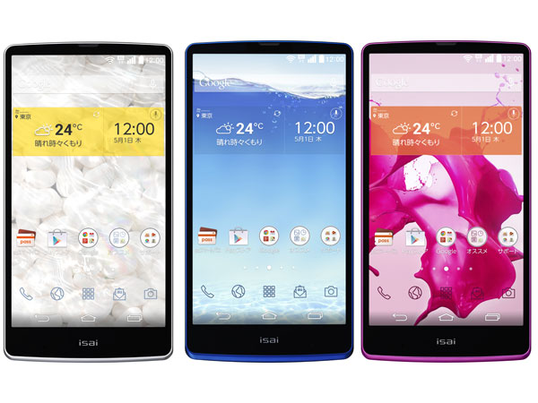 KDDI、「isai FL」「URBANO」の本体価格を2万円割引――8月17日まで：機種変更が対象 - ITmedia Mobile