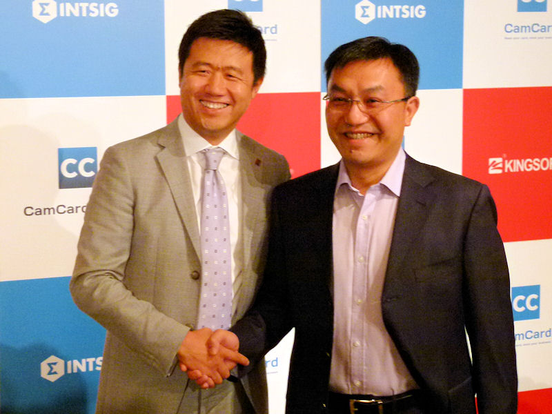 キングソフトとINTSIGが業務提携 名刺管理アプリ「CAMCARD」の新バージョンを提供 - ITmedia Mobile