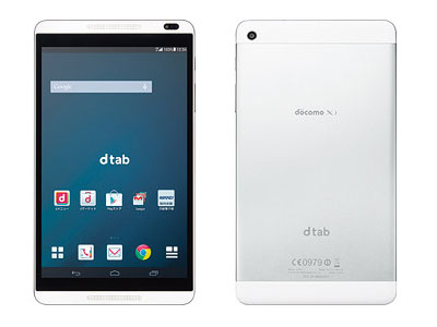 ドコモが8型Androidタブレット「dtab d-01G」を2月26日に発売 新規契約、機種変更共に実質0円 - ITmedia Mobile