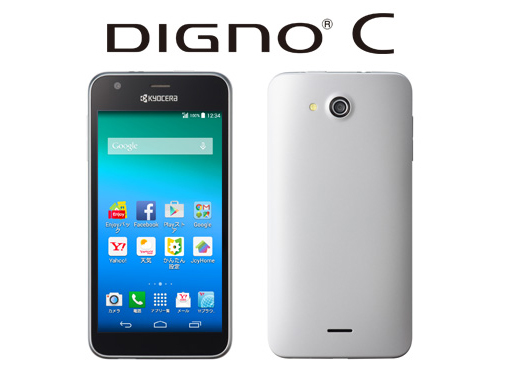 ワイモバイル、タフネススマホ「DIGNO C 404KC」の新色を3月19日に発売 - ITmedia Mobile