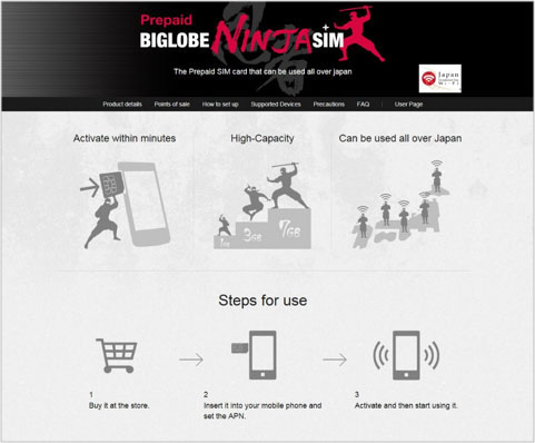ビッグローブ、訪日外国人向けデータ通信専用プリペイドSIM「BIGLOBE NINJA SIM」を発売 - ITmedia Mobile