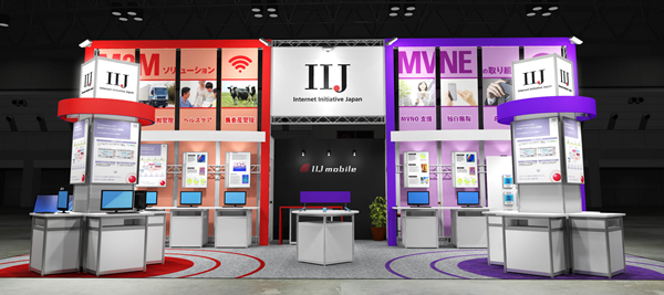 IIJ、「ワイヤレスジャパン2015」へ出展――MVNEの取り組み＆ワイヤレスM2Mソリューションを紹介 - ITmedia Mobile