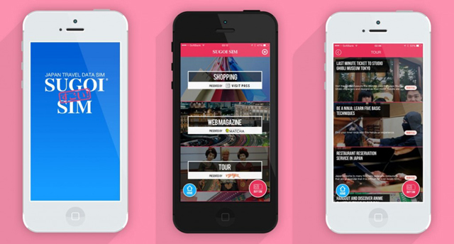 タイで販売中のSIMカード向けアプリ「SUGOI SIM App」が正式リリース - ITmedia Mobile