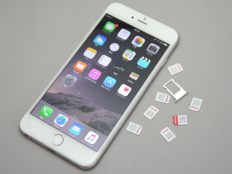 「iOS 9」にしたiPhone 6 Plusで、各社の格安SIMを使ってみた - ITmedia Mobile