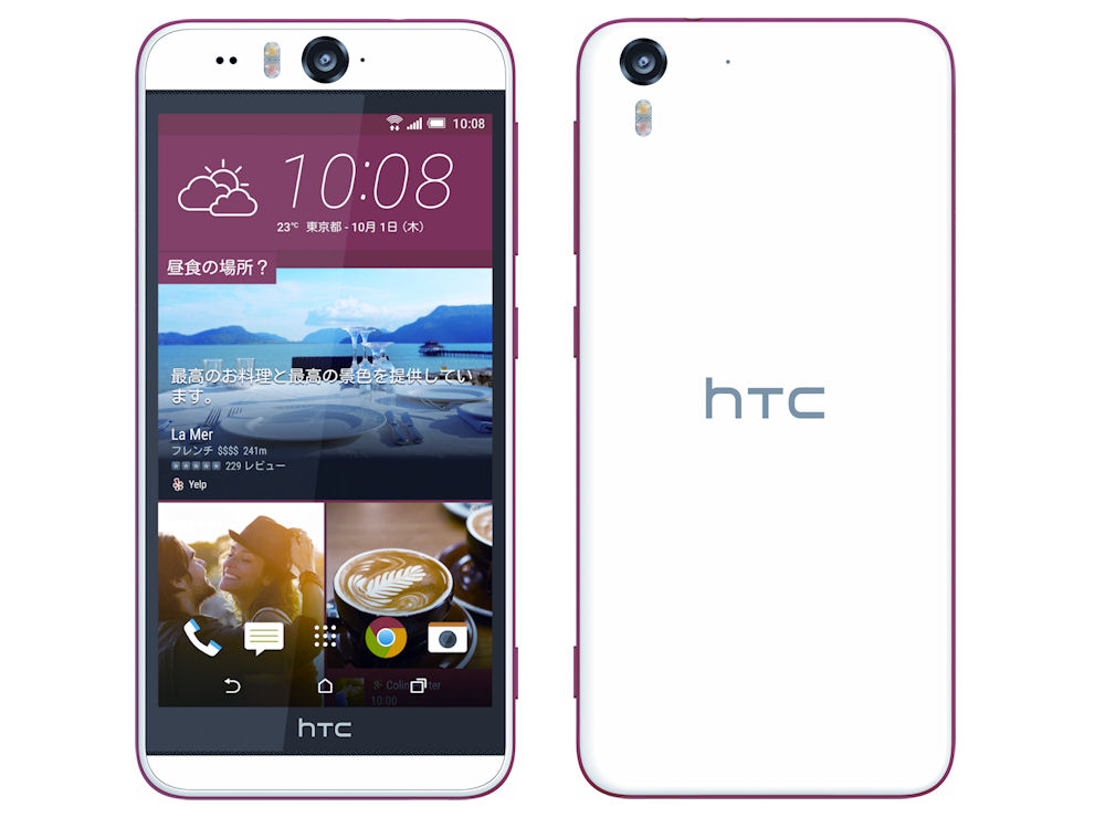HTC、SIMフリースマホ「HTC Desire EYE」「HTC Desire 626」を日本投入――10月中旬に発売 - ITmedia ...