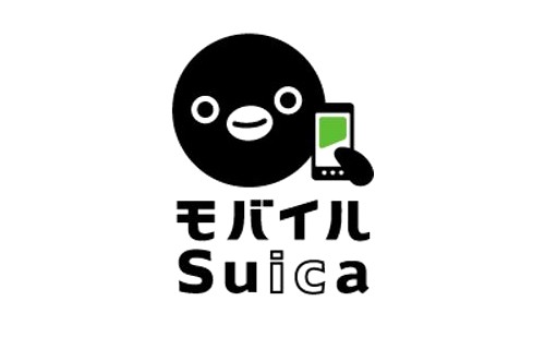 利用者拡大に繋がるか！？モバイル Suica、SIMフリー対応へ：SIM通 - ITmedia Mobile