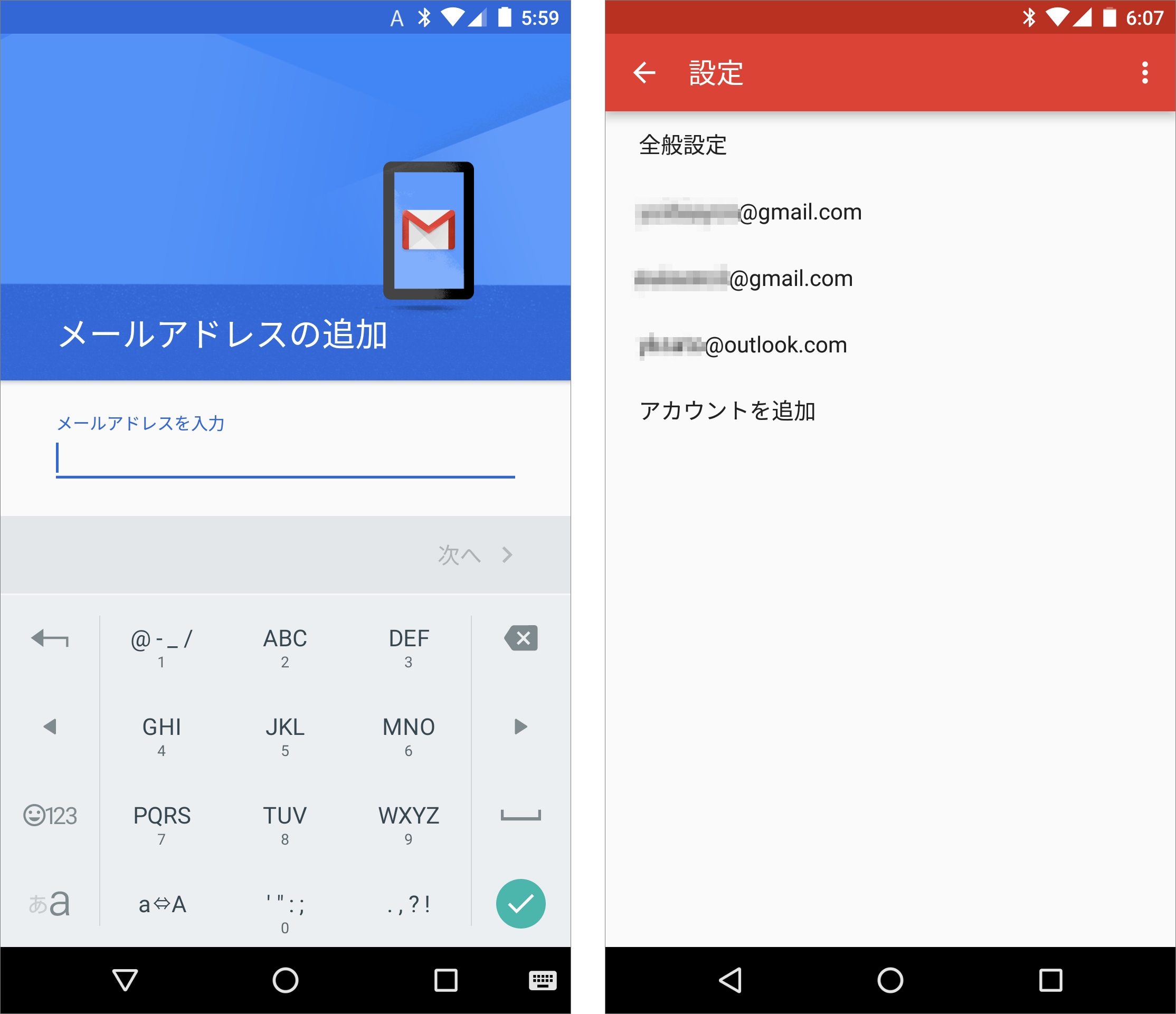 Gmailのスパム対策機能などをMicrosoftやYahoo!のアカウントでも使える「Gmailify」 - ITmedia Mobile